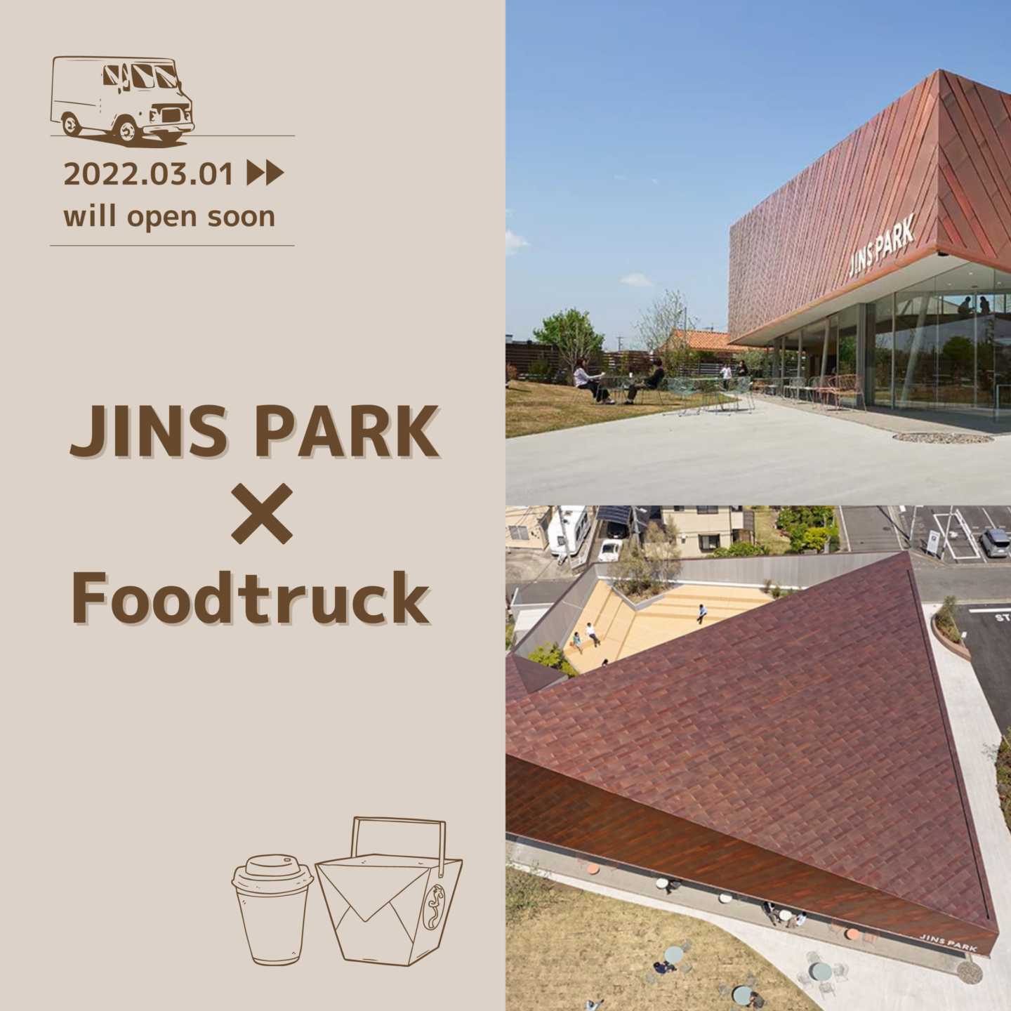 4月／JINS PARK | まきばプロジェクト